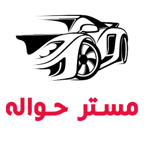 حواله هایما S7 Pro مدل 1404 در كرج